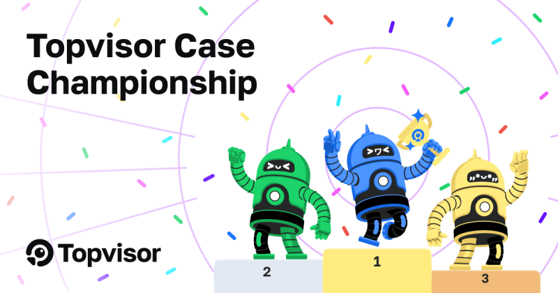 Topvisor Case Championship: show how cool you are in SEO