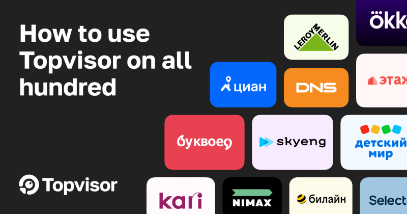 Join the Topvisor community